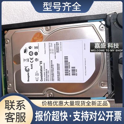 Compellent ST32000444SS 2TB SAS SUN磁盘柜硬盘成色好议价