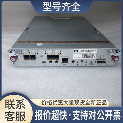 C8R09A 717870-001 MSA 2040 SAN Controller控制器带测报议价