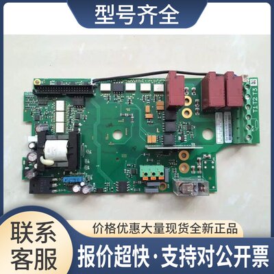 变频器配PC00308B 208AH 变频器电源驱动板议价
