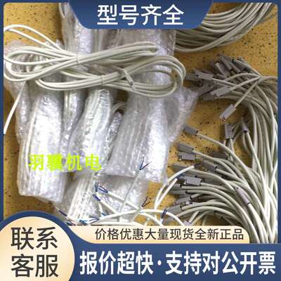 D-P3DWA D-P3DWAL 磁性开关实物照片议价