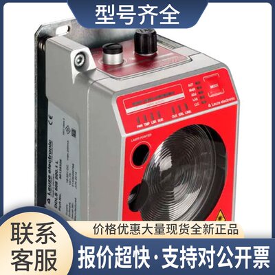 50134408 DDLS 508i 200.4 L 光学数据传输议价