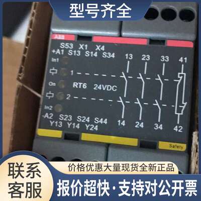 RT6 24VDC ABB安全继电器模块 2TLA010026R0000议价