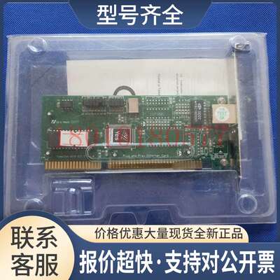 ISA网卡 complies with fcc class a YES网卡 工业网卡议价