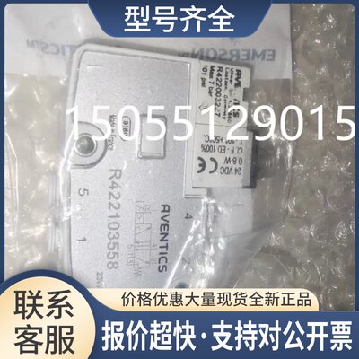 0822010655 0821100024 R412010715替代0820061751议价