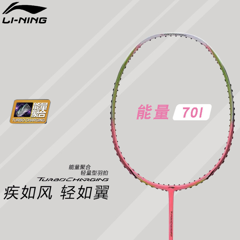 Turbo Charging 70 AYPM434 能量70 - 中羽在线