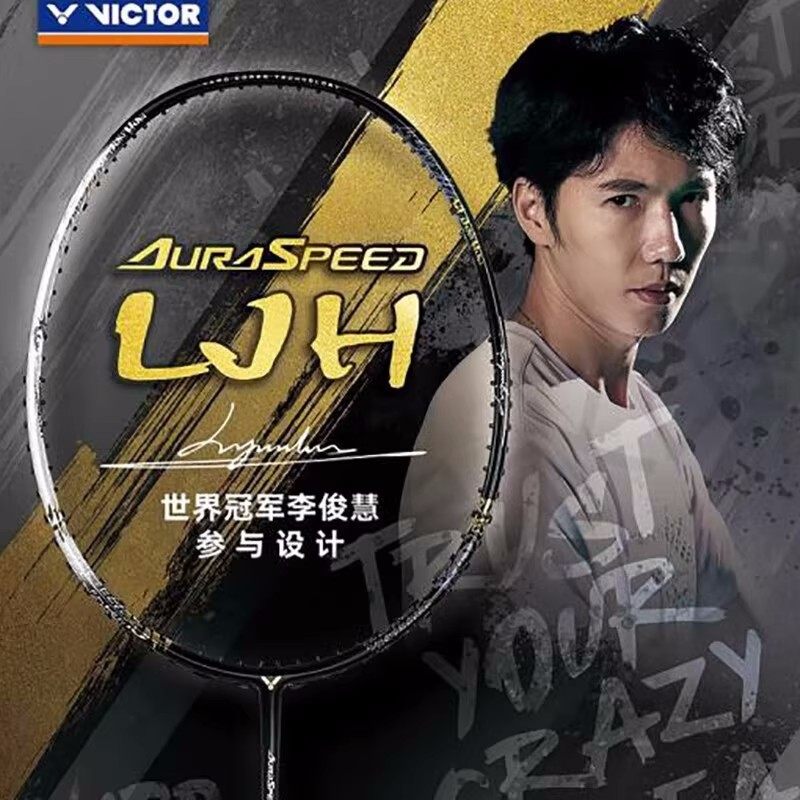 哪儿买 AURASPEED-LJH 神速LJH ARS-LJH 神速李俊慧 羽毛球拍 威克多VICTOR 神速系列 中羽在线 badmintoncn.com 哪里买 去哪买