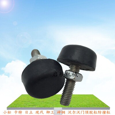 三一挖掘机防撞配件60