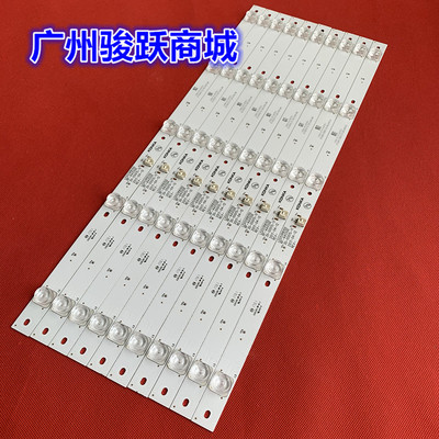 适用康佳LED55MI LED55X8 G55US LED55R810 LFD5571 LED55T1 灯条