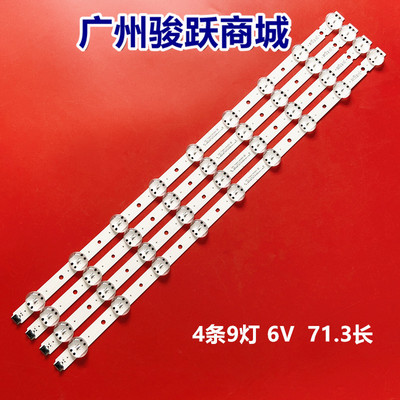 适用LG 65C63CKECA灯条SSC_65UK63_9LED SSC_Trident_65UK63_S背
