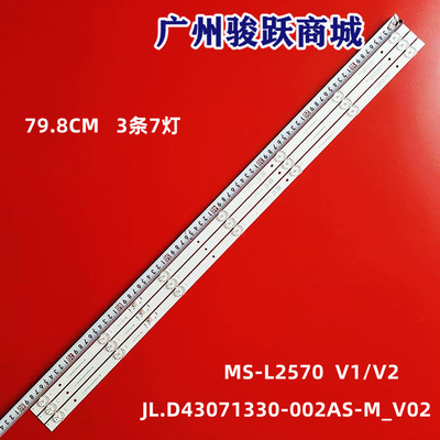 GDCH43LB18_LED3030_V0.3灯条