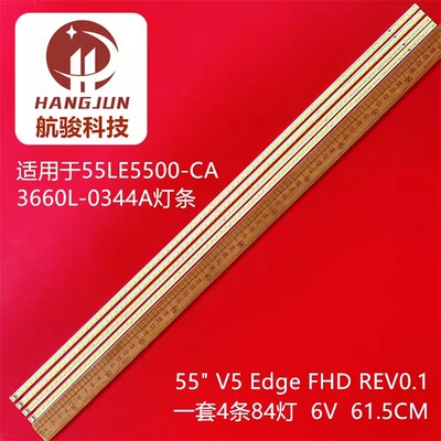 适用康佳LED55IS95N灯条LG lnnotek 55 Rev 0.4 84EA TYPE-B灯管