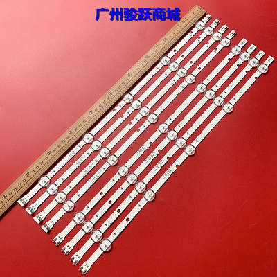 50寸灯条2015 SVS50 FHD FCOM R5 L5 LM41-00145A LM41-00146A