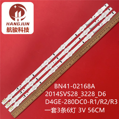 适用三星D4GE-280DC0-R2/R3灯条BN41-02168A2014SVS28_3228_D6