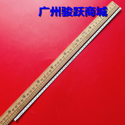 适用康佳LED32M1200AF灯条LED32M1230AF灯条LED32G1300灯条铝板