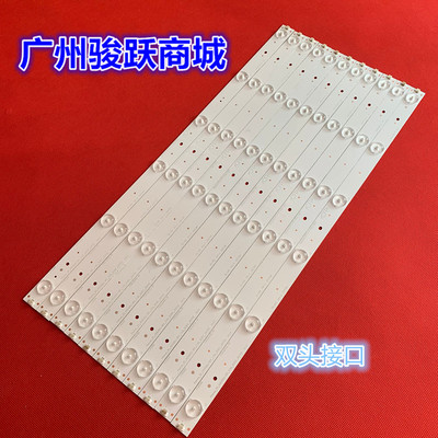 LTDN50K321UWTSUK灯条液晶