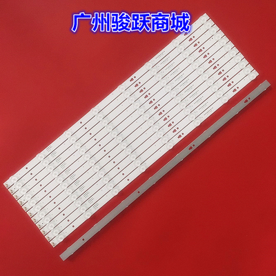 适用海尔LE55F3000W LD55U3300 LE55G3000 LH55U3200 55A910灯条
