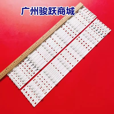 适用长虹LED55C2080i灯条DSBJ-SS CH55L42A-V02-A CH55L42A-V02-B