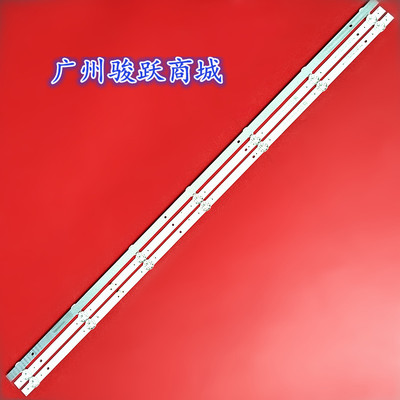 JL.D43071330-140GS-M_V02灯条