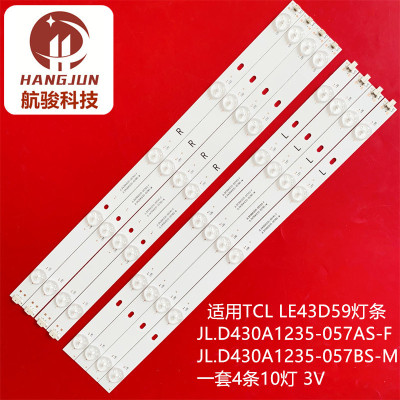 韩电LED43HD520灯条SJ.MS.D4301001-2835DS JL.D430A1235-057AS
