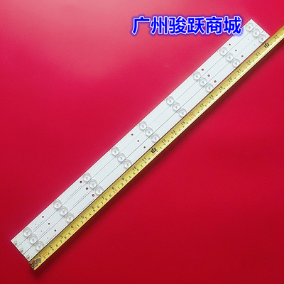 适用海尔LED32A30灯条 Shine0n 2D00746 REV.C液晶电视机背光灯珠