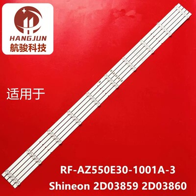 适用松下TH-55F600C灯条Shineon 2D03859 2D03860 YAL13-0103030