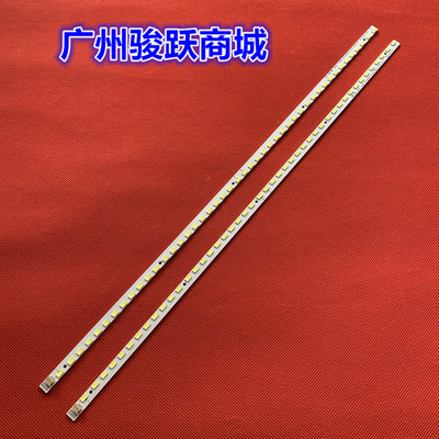 适用创维37E72RA 灯条LBRB-SEL370V6-S 2011CSR370背光电视灯条