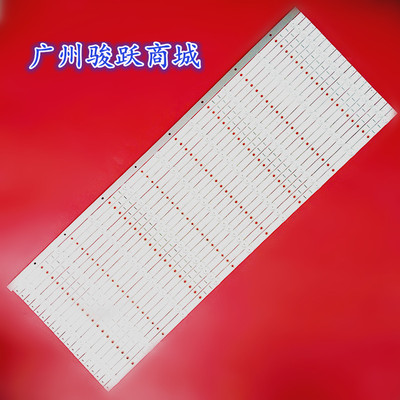 适用海信86WZ80A液晶电视CRH-BK86M2U813030T200903P灯条背光LED