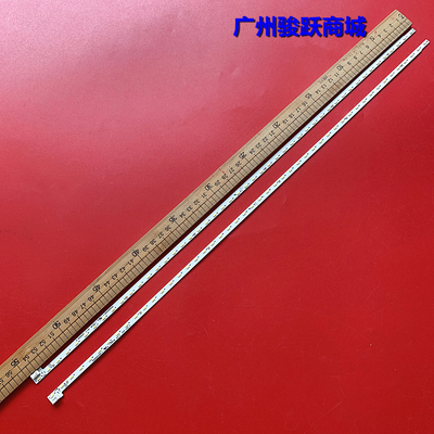 全新LCD-50MY5100A灯条50TX6100A