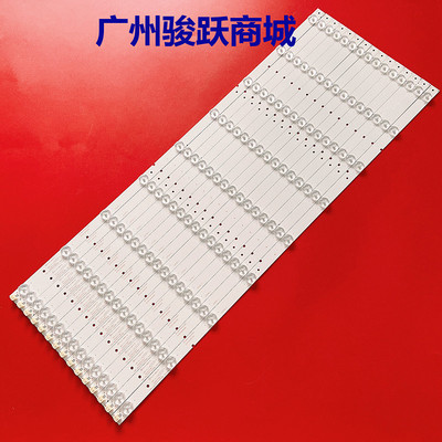 适用海尔LE65B8200 65UF2505灯条CRH-K653535T15094BC-REV1.0灯珠