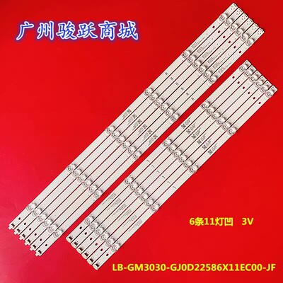 58PUS7805/12 58PUS7304 TVLB-GM3030-GJ0D22586X11PC19-L-T灯条