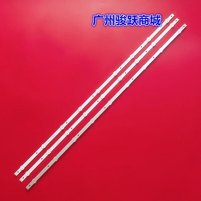 适用冠捷AOC 43I3 43I3A LE43M3776 43F1 43PFF3212/T3灯条LED
