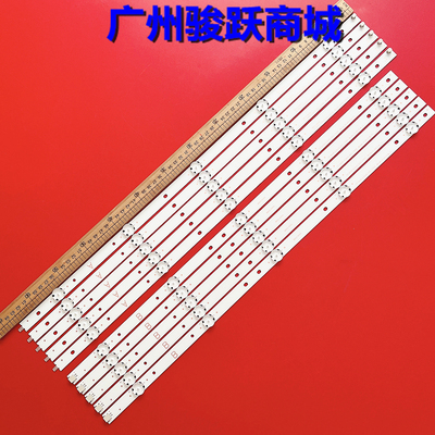 KD-60X695E灯条SVG600A36-A