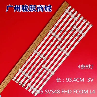 HG48AE570SJXXZ灯条2015 SVS48_FHD FCOM L4 REV2.2 160925 液晶