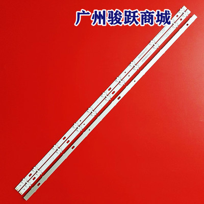 适用海尔55U1灯条06-1-55FZ-CYSMC-3X11-OD35-1075X12MM-20220122