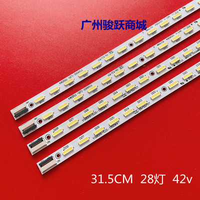 适用康佳LED50R5100DE 50E550E灯条V500H1-LS5-TREM4厦华LE-46KQ6