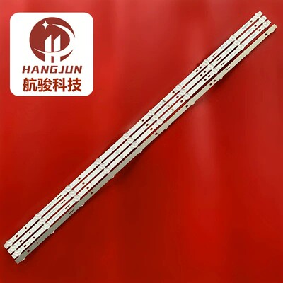 适用46寸组装机灯条MS-L4665 V1 E78030 46D20-4X10液晶背光铝