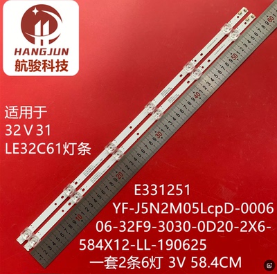 LE32B9600T灯条RF-AE320021SE30-0601 A8 YF-J5N2M05LcpD-0006