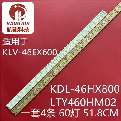 全新适用索尼KLV-46EX600灯条KDL-46HX800灯条SLED SLS46 5630