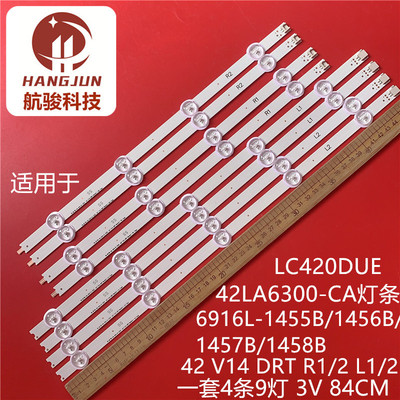 适用LG LC420DUE 灯条6916L-1455B 1456B 1457B 1458B 9X4