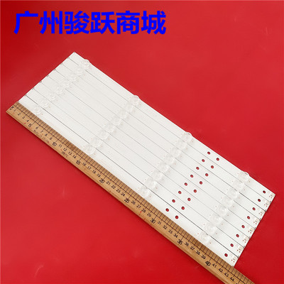 D434FCN2X43N灯条乐视