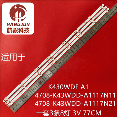 适用大华DHL43-SDA灯条K430WDF K430WDD1 4708-K43WDD-A1117N21