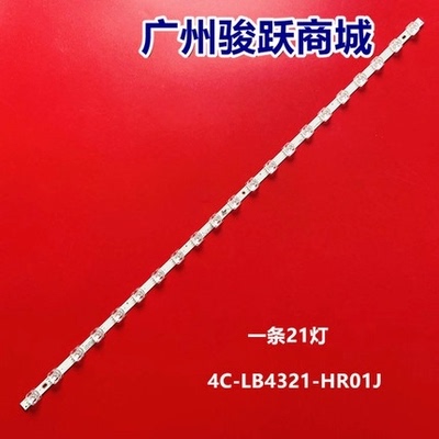 适用TCL 43G52E适用乐华43A3E灯条06-1-43T-1X21-SMC0D35-851X14