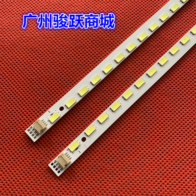 适用创维37E61HR灯条2011CSR370 SMTE370BJM014 LBRB/LBLB-SEL370