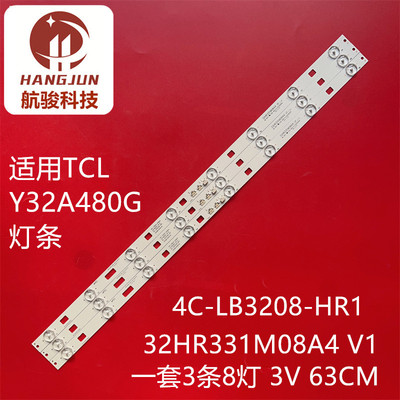 适用TCL D32E161 L32F1600E B32E650灯条XF6XE9 4C-LB3208-YH05