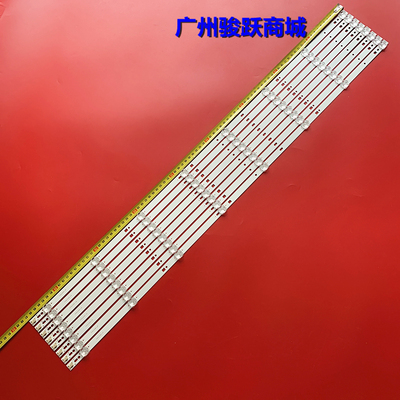 适用长虹LED42C2000 42C20NX LED42B2080N 3D42C2000i灯条CH42L32