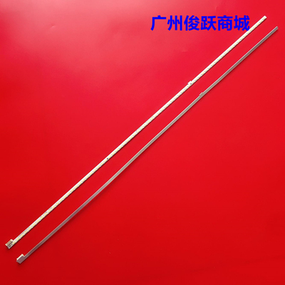 适用创维55G8200 55E710C/U/S灯条1555-R5500200-LA 1555-R550020