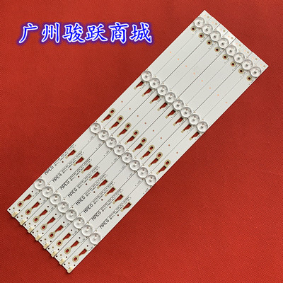 全新TCLD43A710灯条