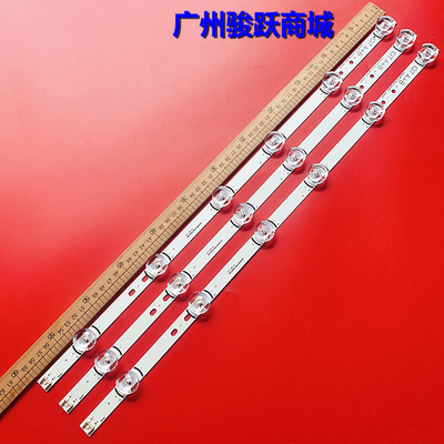 32LB570V-ZJ32LB561B-TC灯条