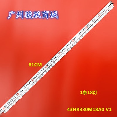 适用TCL 43G52E  F43A-ZS 43G62E灯条43S11-ZX3030A1-18X1KW液晶