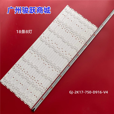 适用飞利浦75PUF8502/T3灯条液晶电视GJ-2K17-750-D916-V4 01T68